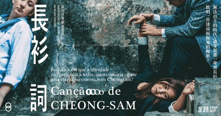 Book Play 8 - Non-Mainstream • SomethingMoon